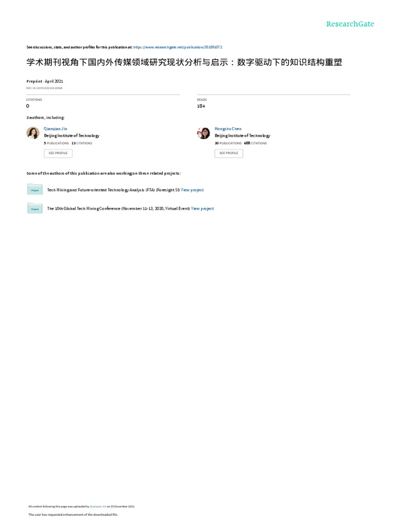 April 2021: Preprint | PDF