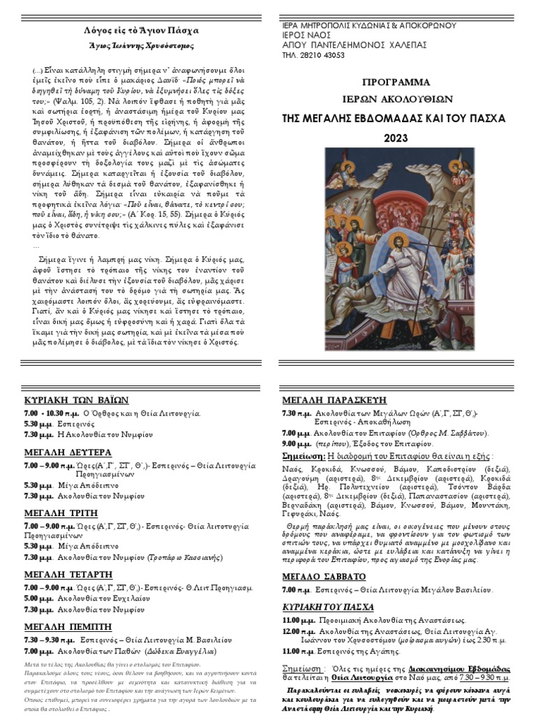 2023 04 09 SP HolyWeek Full | PDF