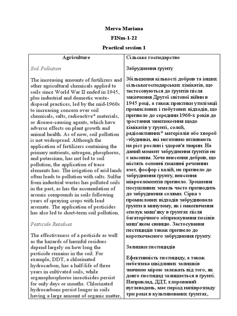 Merva Session 1 | PDF