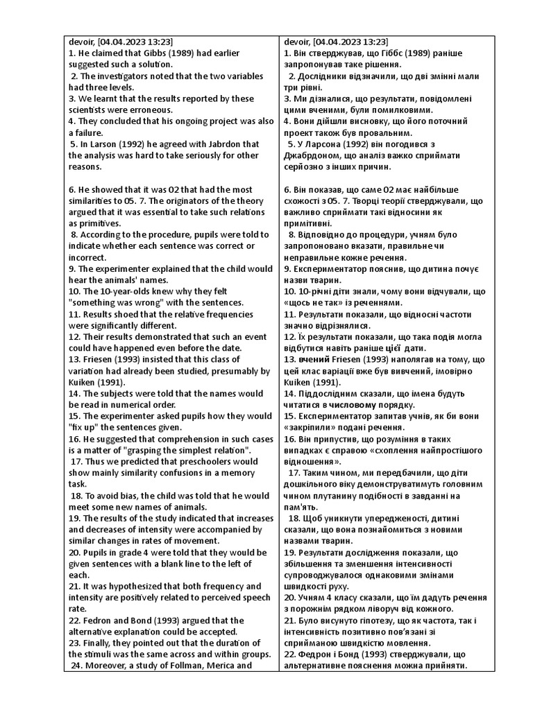 Merva PR Lesson 4 | PDF