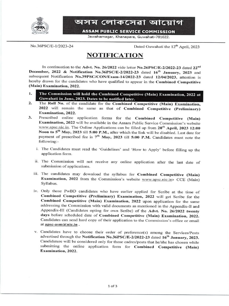 Assam PSC Main Exam 2022 Notification | PDF