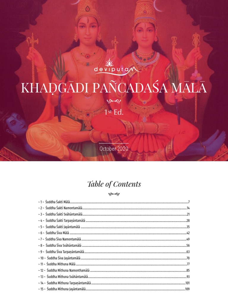 Kha Gādi Pañcadaśa Mālā: - October 2020 | PDF | Shiva | Indian Religions