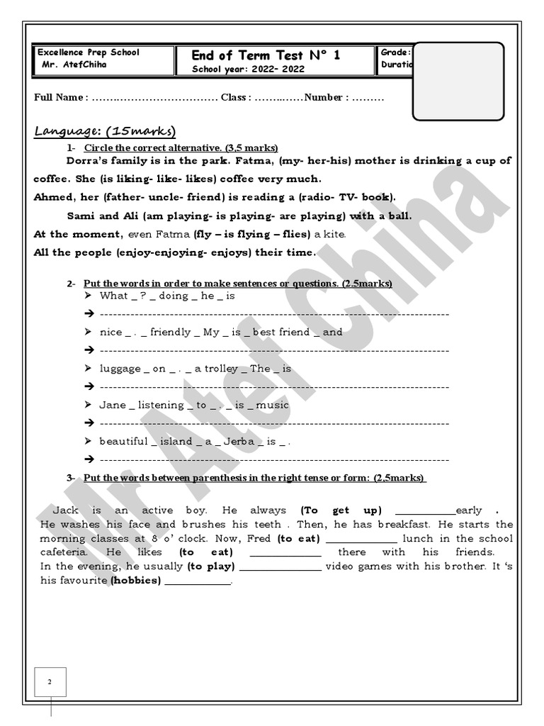 7th Form End of Term Test N° 1 | PDF