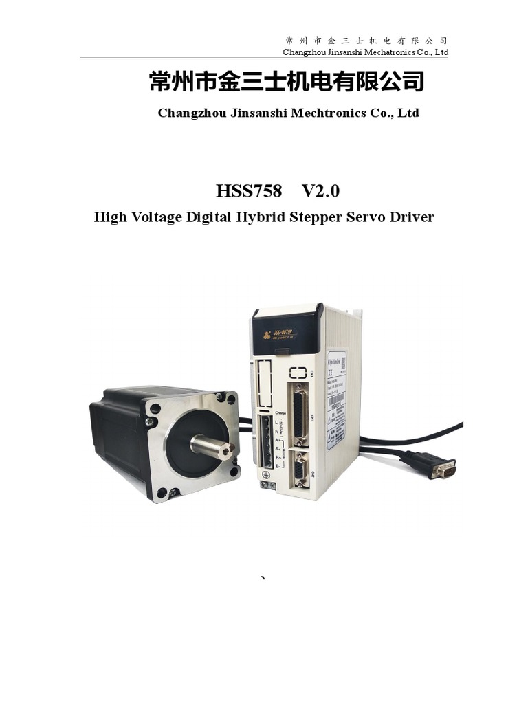 Manual - Easy Driver - HSS758 V2.0 | PDF | Electric Motor | Electrical ...