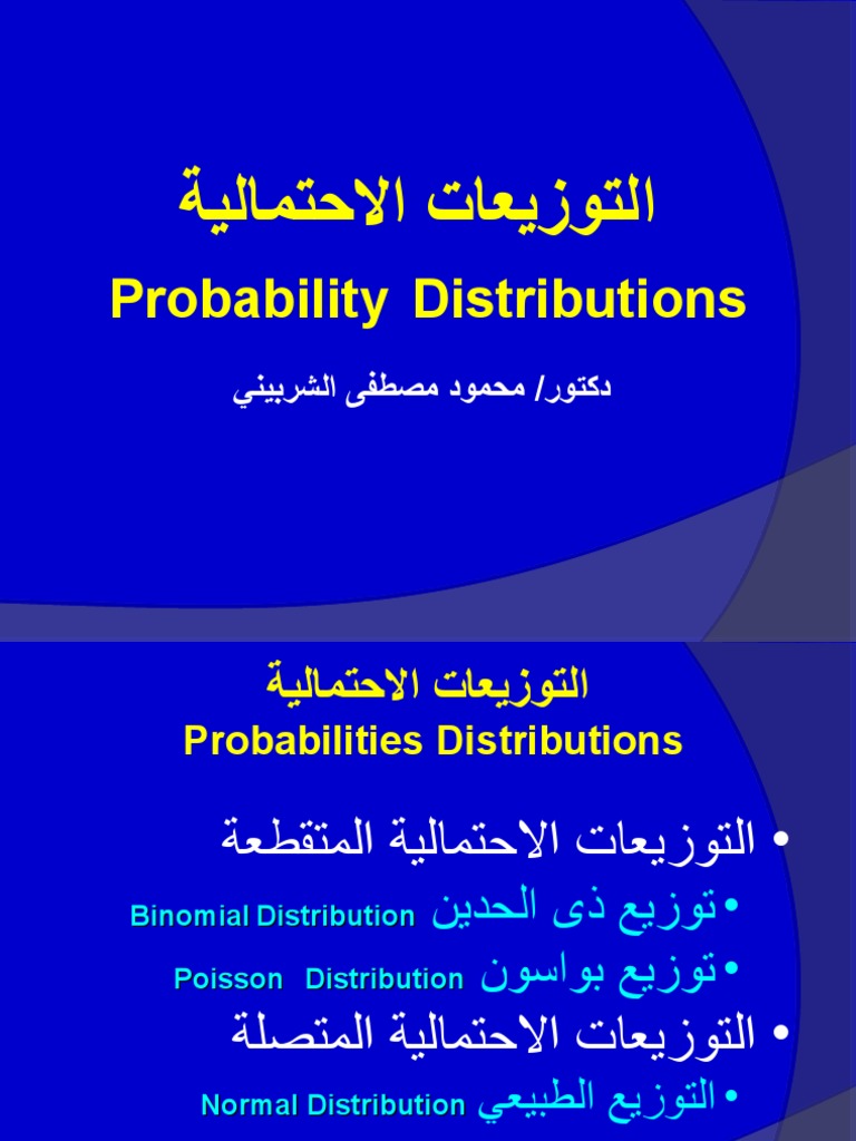 Probability Distributions | PDF