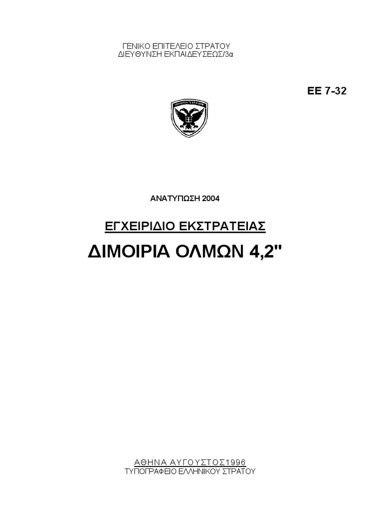 Untitled | PDF