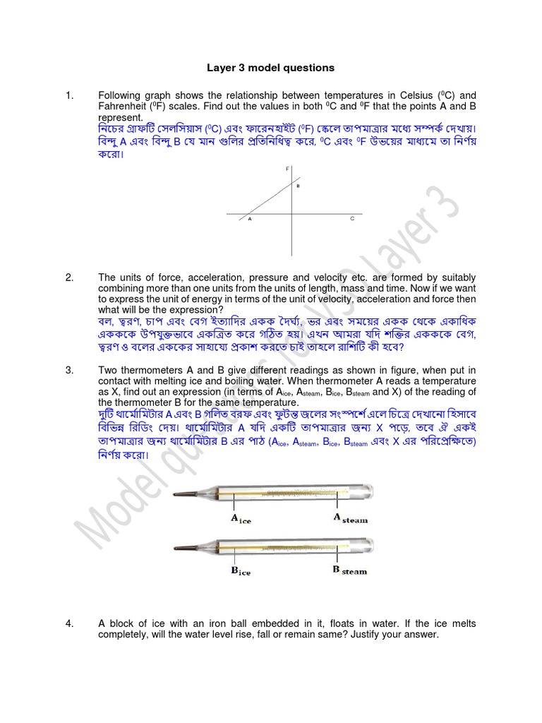 Model Question Layer 3 | PDF