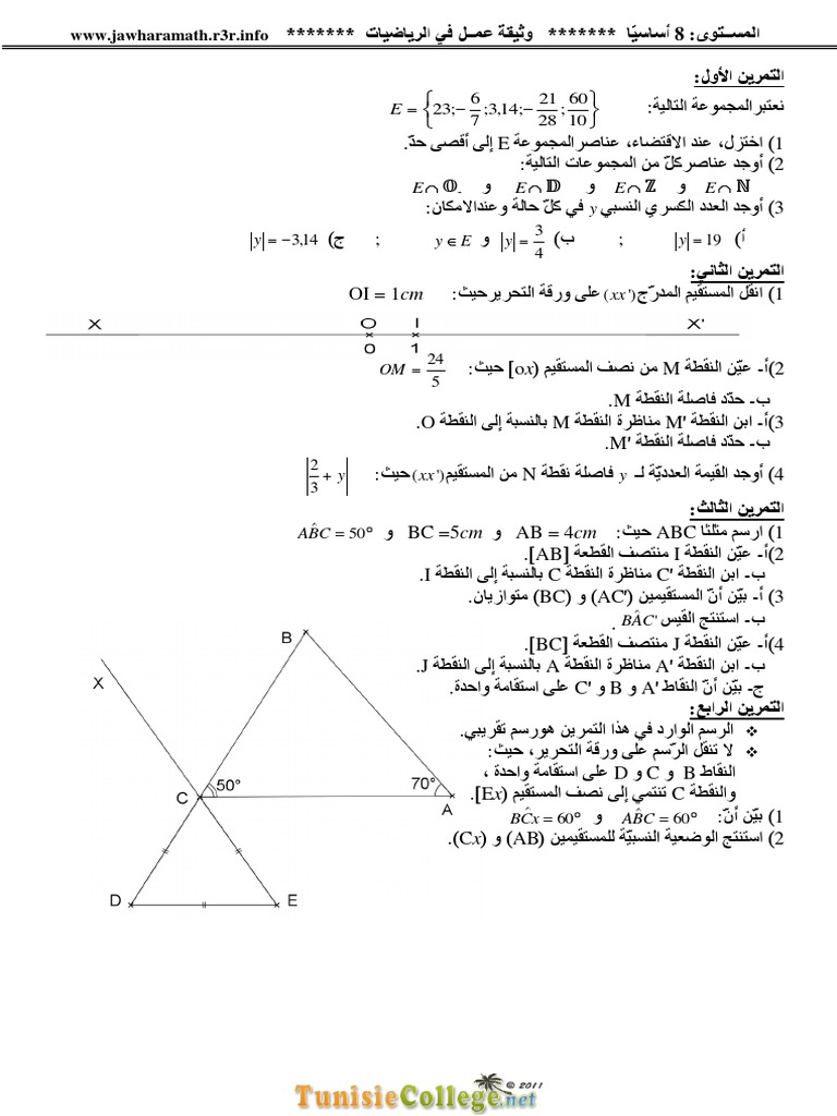 Série D'exercices N°16 - Math - 8ème (2010-2011) MR Dhouib Ridha | PDF