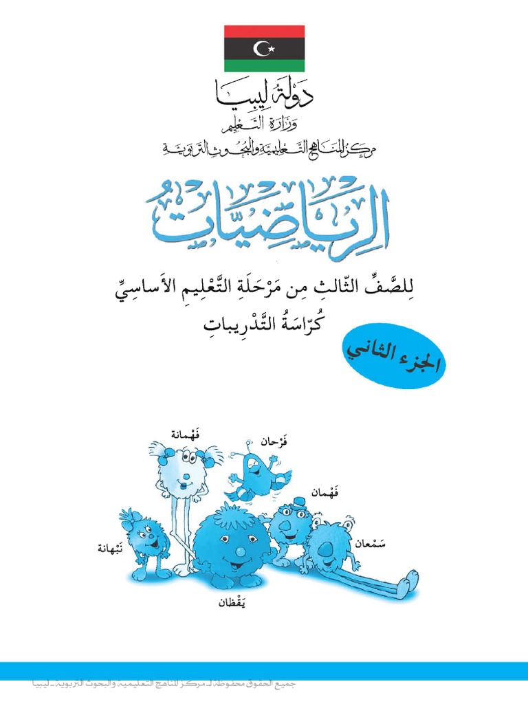 ) Ëeë';Z;Ïáêd2'/;Oêue'/Â;Ïë⁄Ë÷¬I'/;R·) Fi∏/;Á-Öÿ;Z';Ïωê - ;-Êœ¢/;√Ëµ | PDF