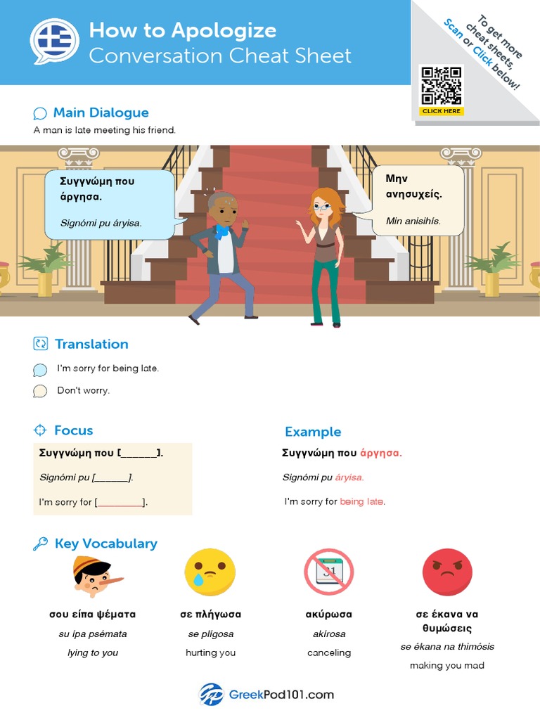 Greek How To Apologize Pdf
