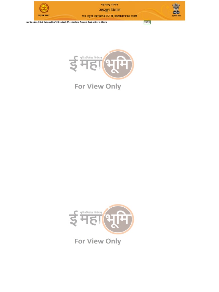 मु पृ rashtra state (India) that provides 7/12 extract, 8A extract and Property Card online to ...