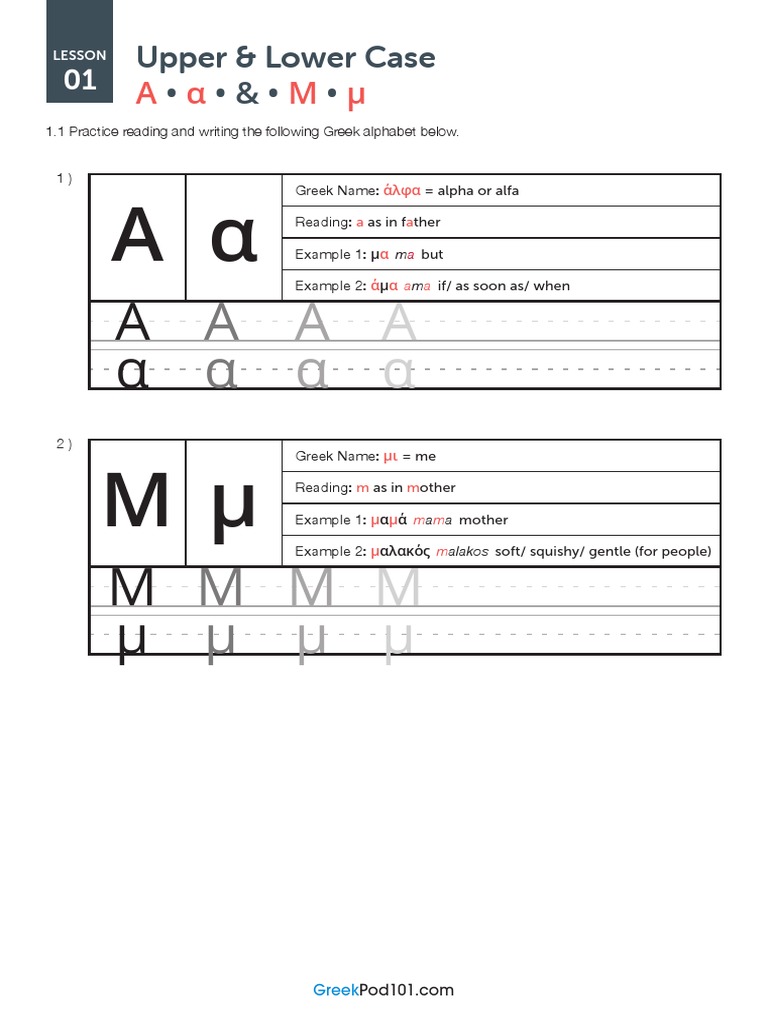 Greek Alphabet Made Easy 1-3 | PDF | Greek Alphabet | Writing