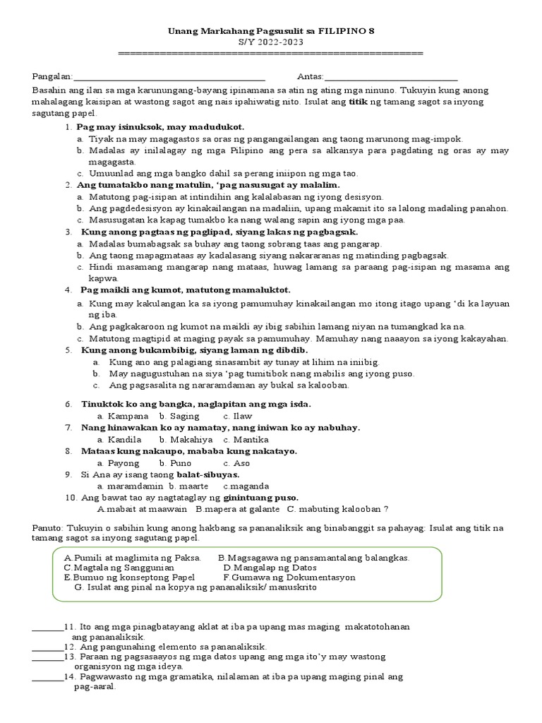 Unang Markahan Final | PDF