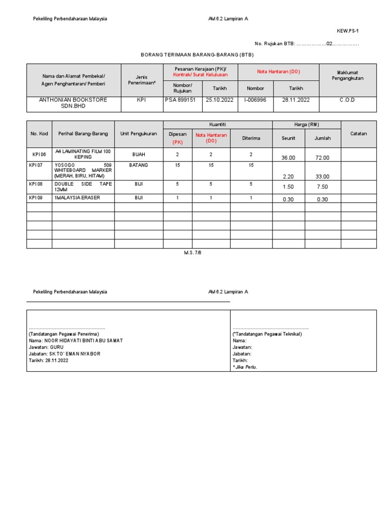 Kew - PS-1 Penerimaan | PDF