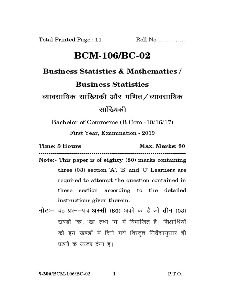 Bcm-106/Bc-02: O Kolkf D Lkaf ( DH VKSJ XF - Kr@O Kolkf D Lkaf ( DH | Download Free PDF ...