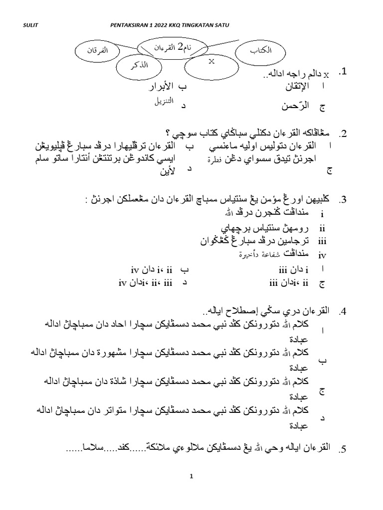 Soalan Pentaksiran KKQ T1 2022 | PDF