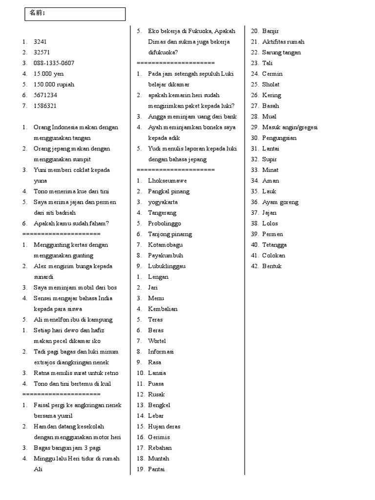 Soal Bahasa Jepang | PDF