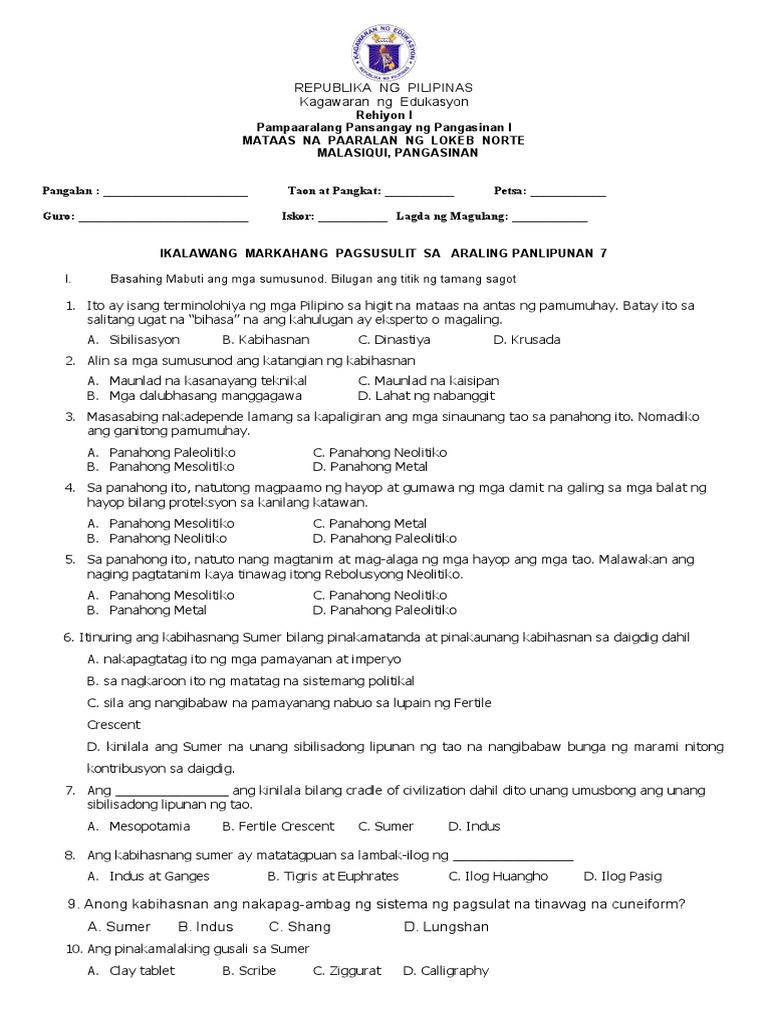 Apan 7 Second Quarter | PDF