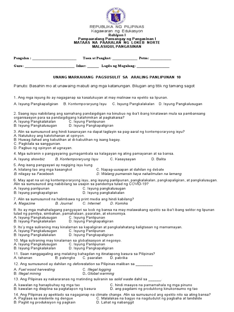 Apan 10 First Quarter | PDF