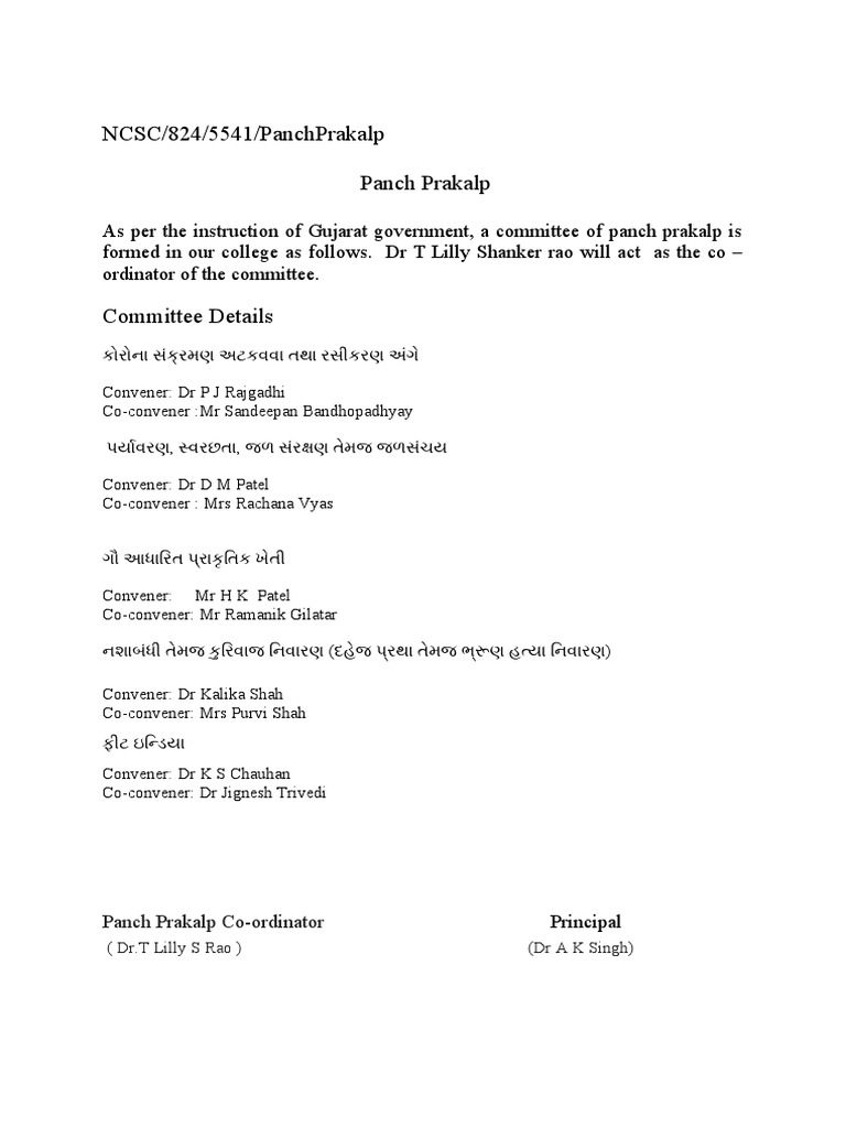 Ncsc/824/5541/Panchprakalp Panch Prakalp | PDF