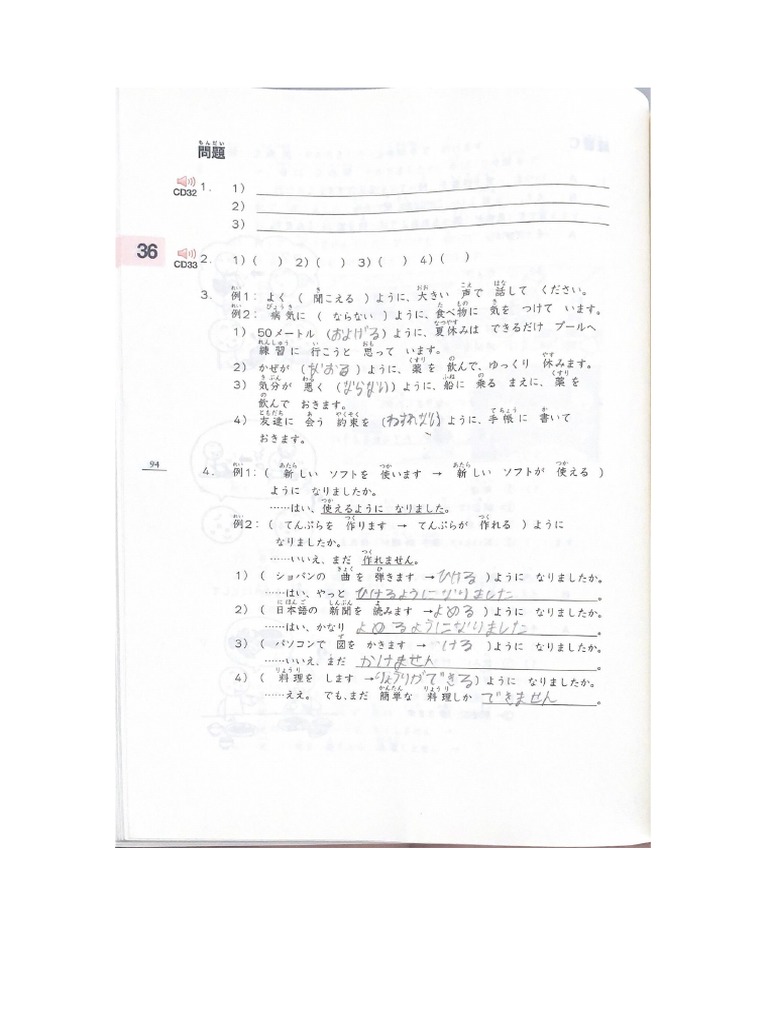 Bai Tap Minano Nihongo 36 | PDF