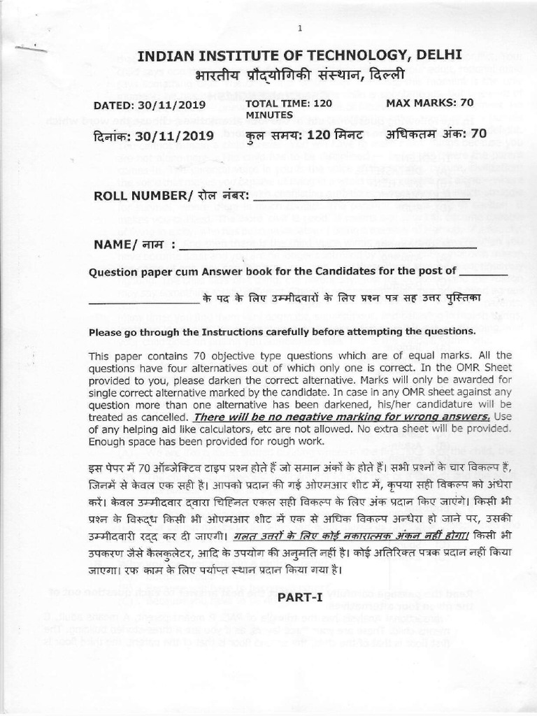 Question Paper (J.A. (A) ) | PDF