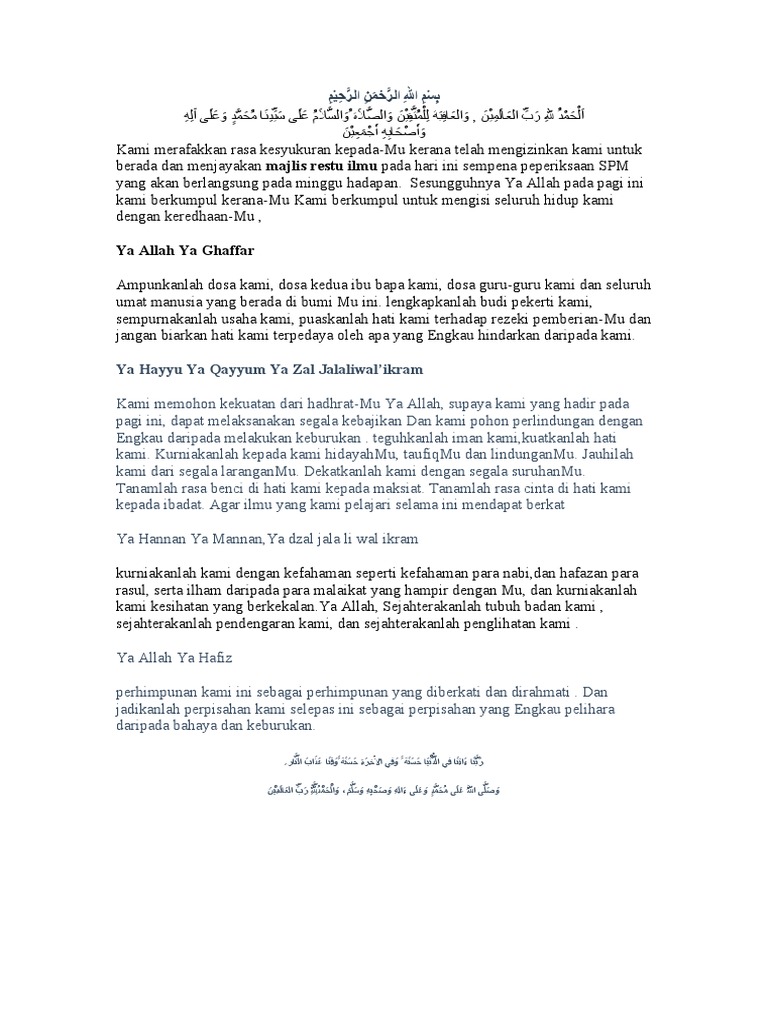 Doa Restu Ilmu 2022 SPM | PDF