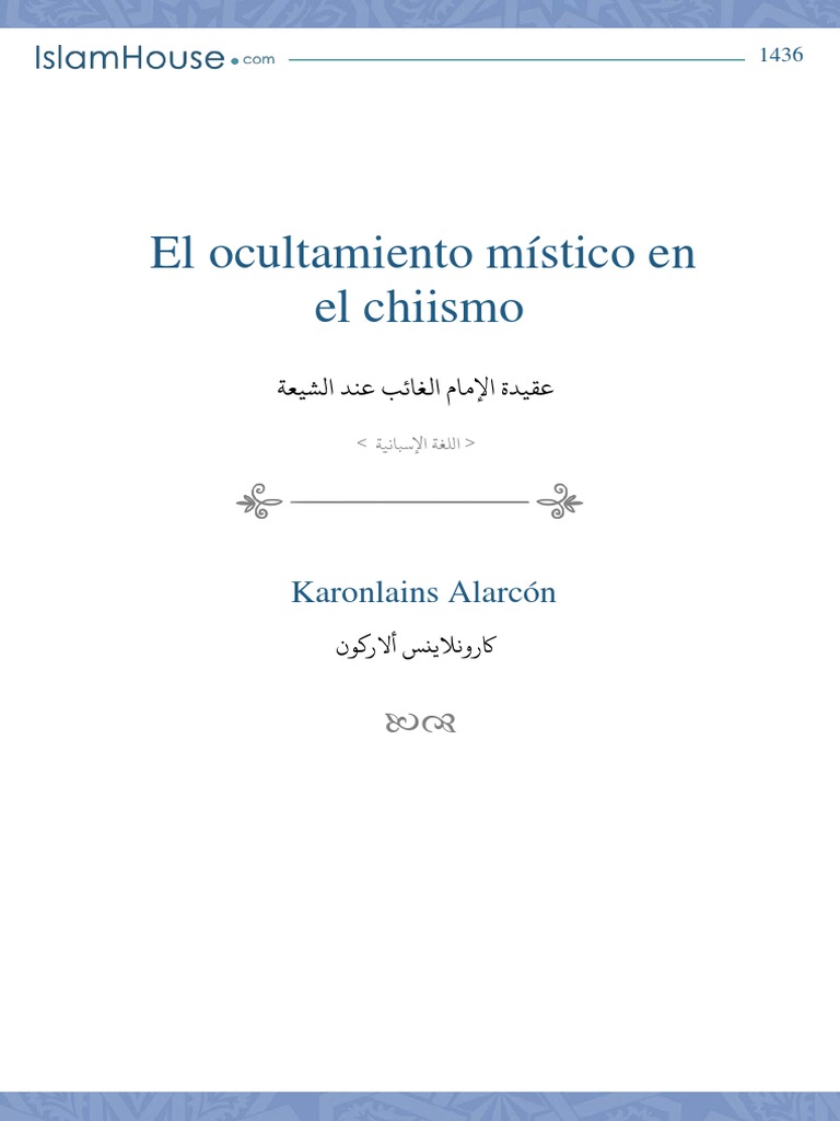 Ocultamiento Místico en el Chiismo | PDF | Islam chiita | Imán