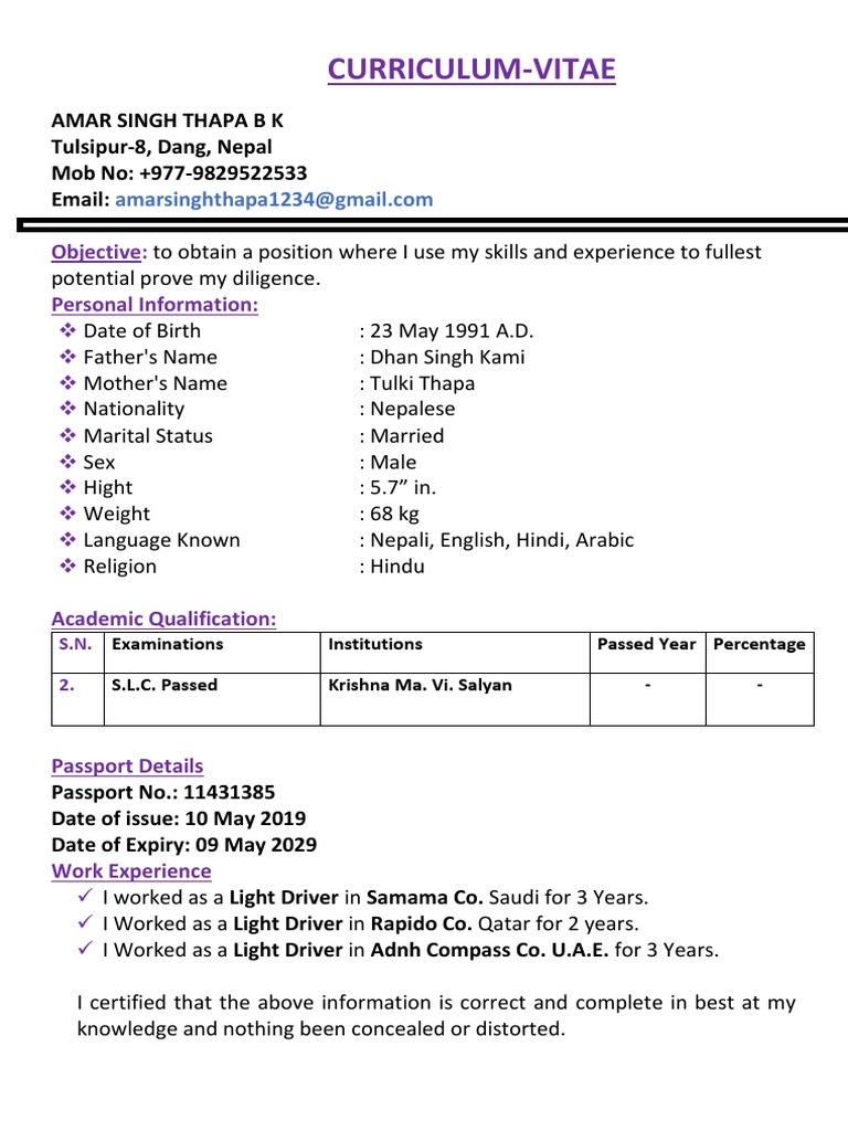 Amar Singh Thapa BK-Documents | PDF