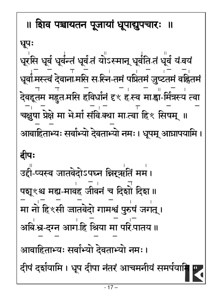 Dhoopa Deepa Upachara Mantras | PDF | Wellness