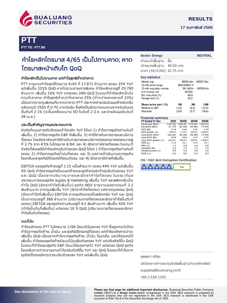 BLS PTT 239982 | PDF