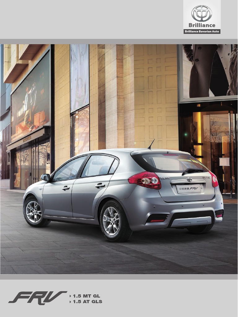 Brilliance FRV 2013 EG | PDF