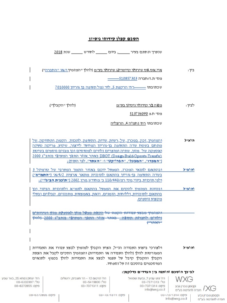 DBOT (Design-Build-Operate-Transfer) | PDF