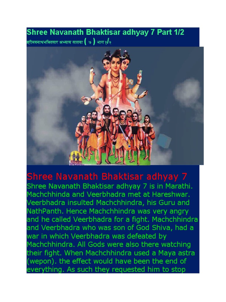 Navnath Bhakti Sar by Dhundisut Mallu Adhay 7 | PDF