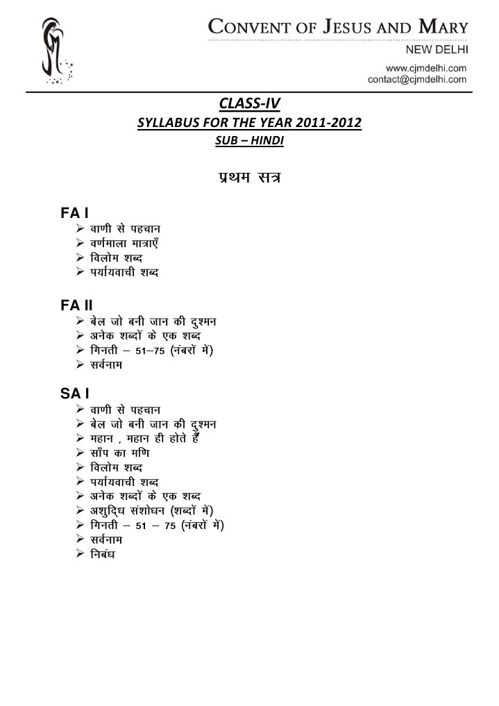 Class IV Hindi Syllabus 2011-2012 | PDF