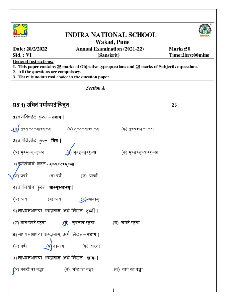 Indira National School: Wakad, Pune | PDF