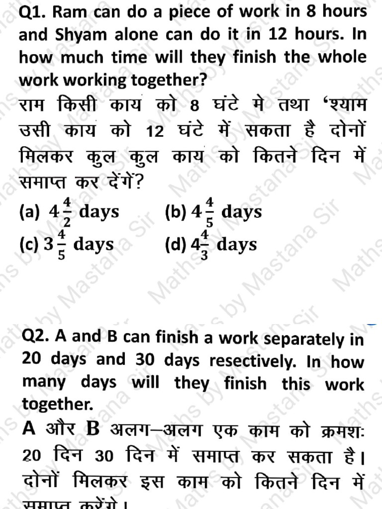 Time and Work Part 1 | PDF