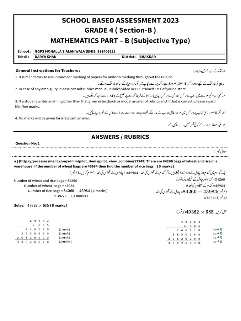 School Based Assessment 2023 GRADE 4 (Section-B) MATHEMATICS PART - B ...