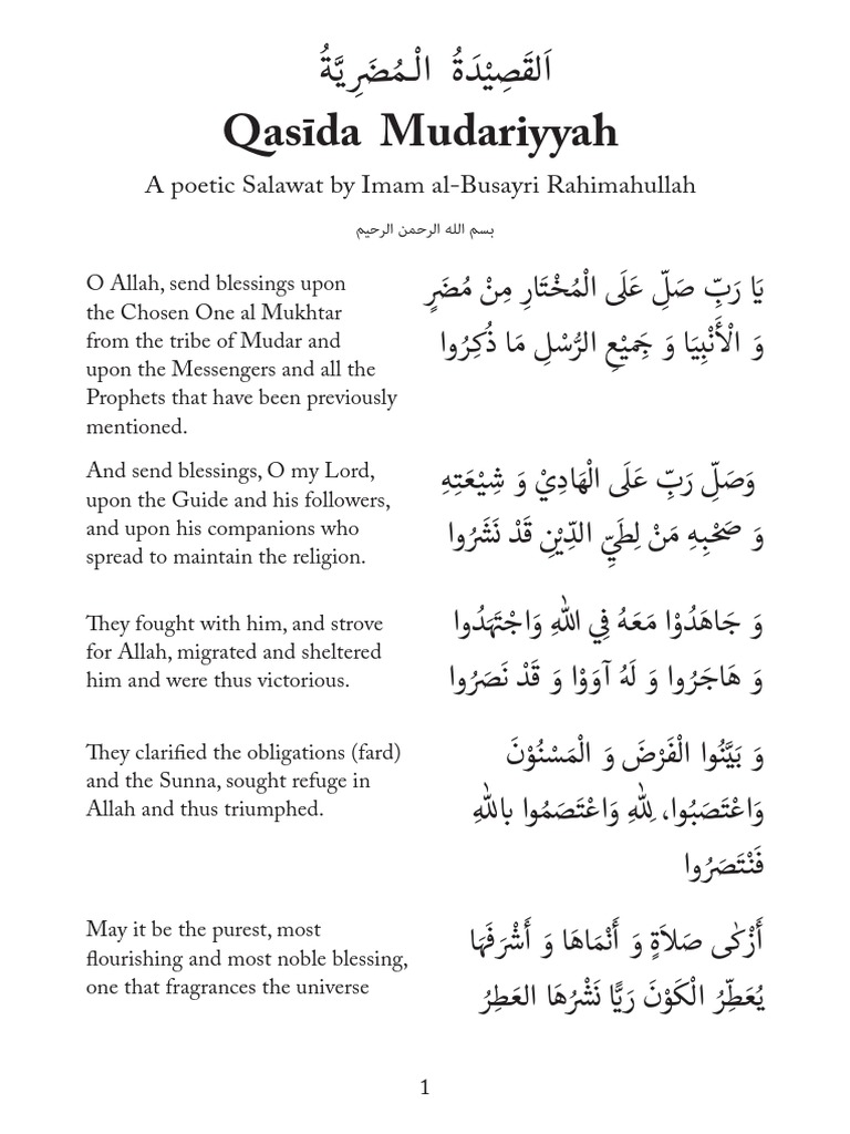 Devotional Poem for Muslims | PDF | Abrahamic Religions