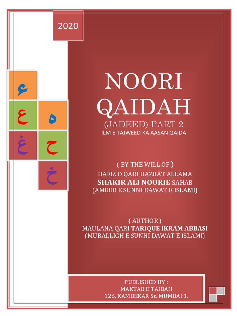Noori Qaidah: (Jadeed) Part 2 | PDF | Medieval Arabic Texts | Semitic ...