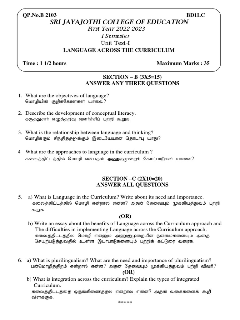 Language Across Test 1 | PDF | Language Arts & Discipline