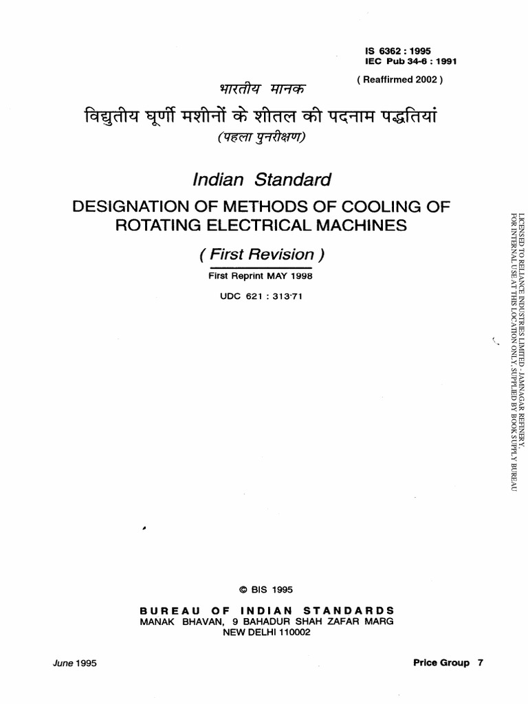 Cooling Methods for Rotating Electrical Machines | PDF | Heat Exchanger ...