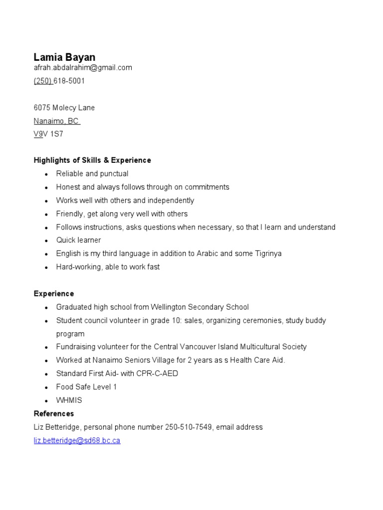 lamia bayan resume | PDF