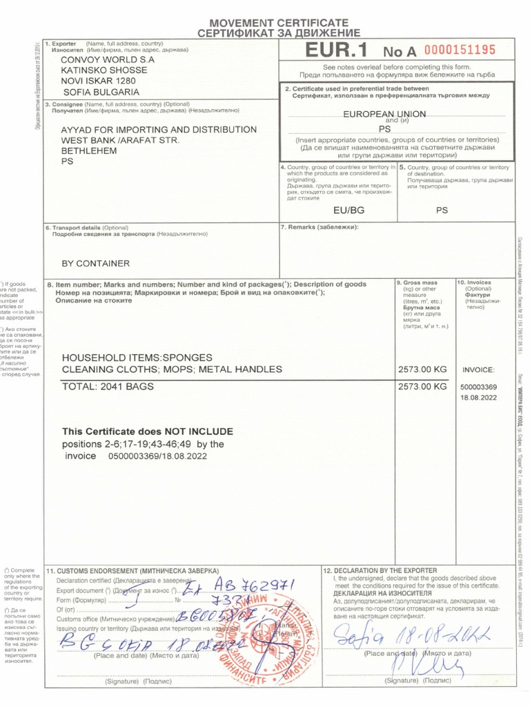 Convoy-Ps Eur1 | PDF