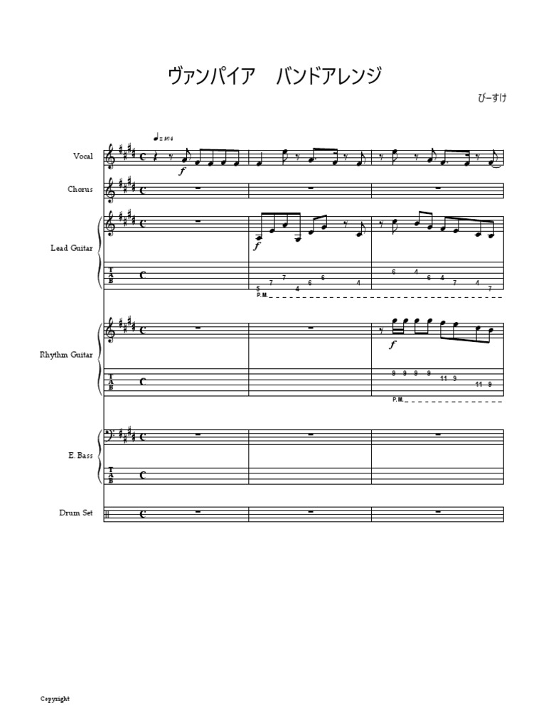 Deco*27 Vampire ヴァンパイア バンドアレンジ | PDF