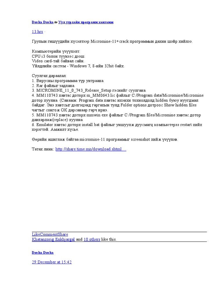 Davka Davka Books of Mining | PDF