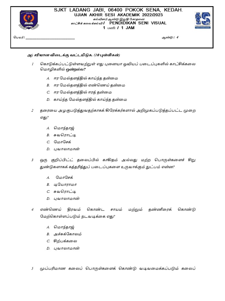 Psv 4 Teori Edit Pdf