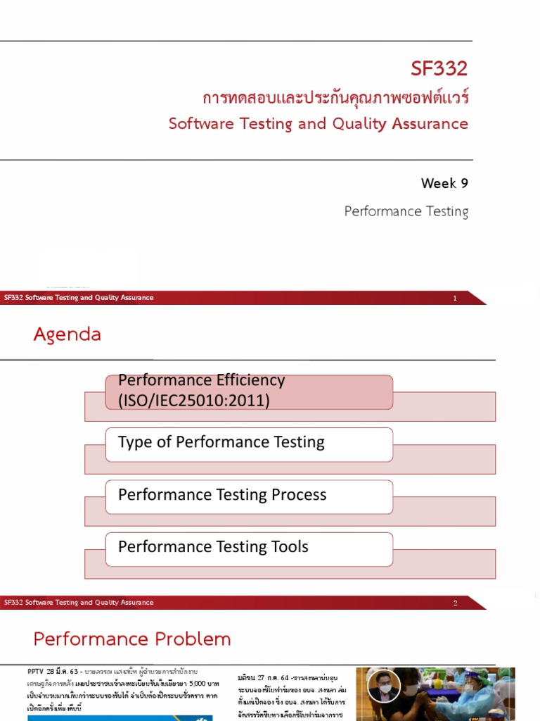 WK9 1 Performance | PDF