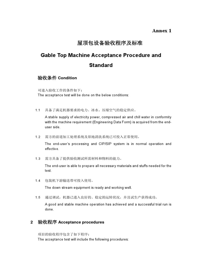Gable Top Machine Acceptance Guide | PDF | Audit