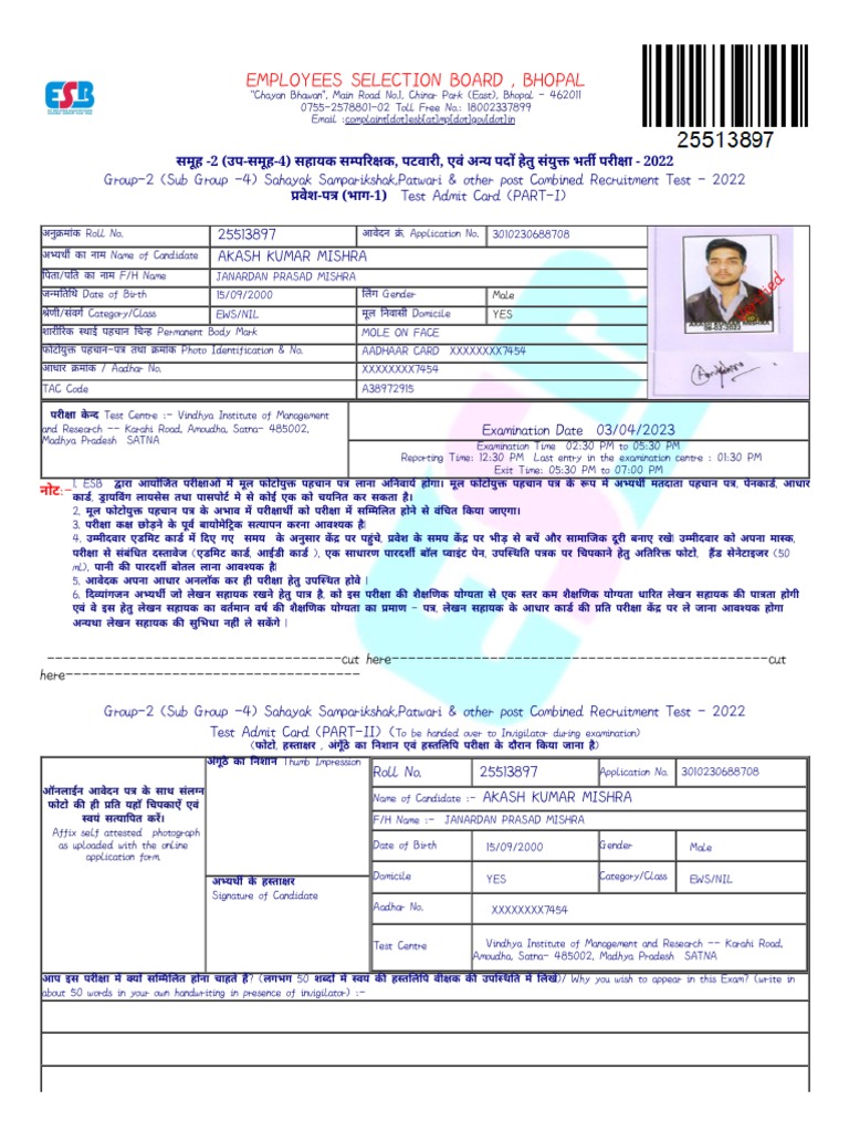 Employees Selection Board | PDF